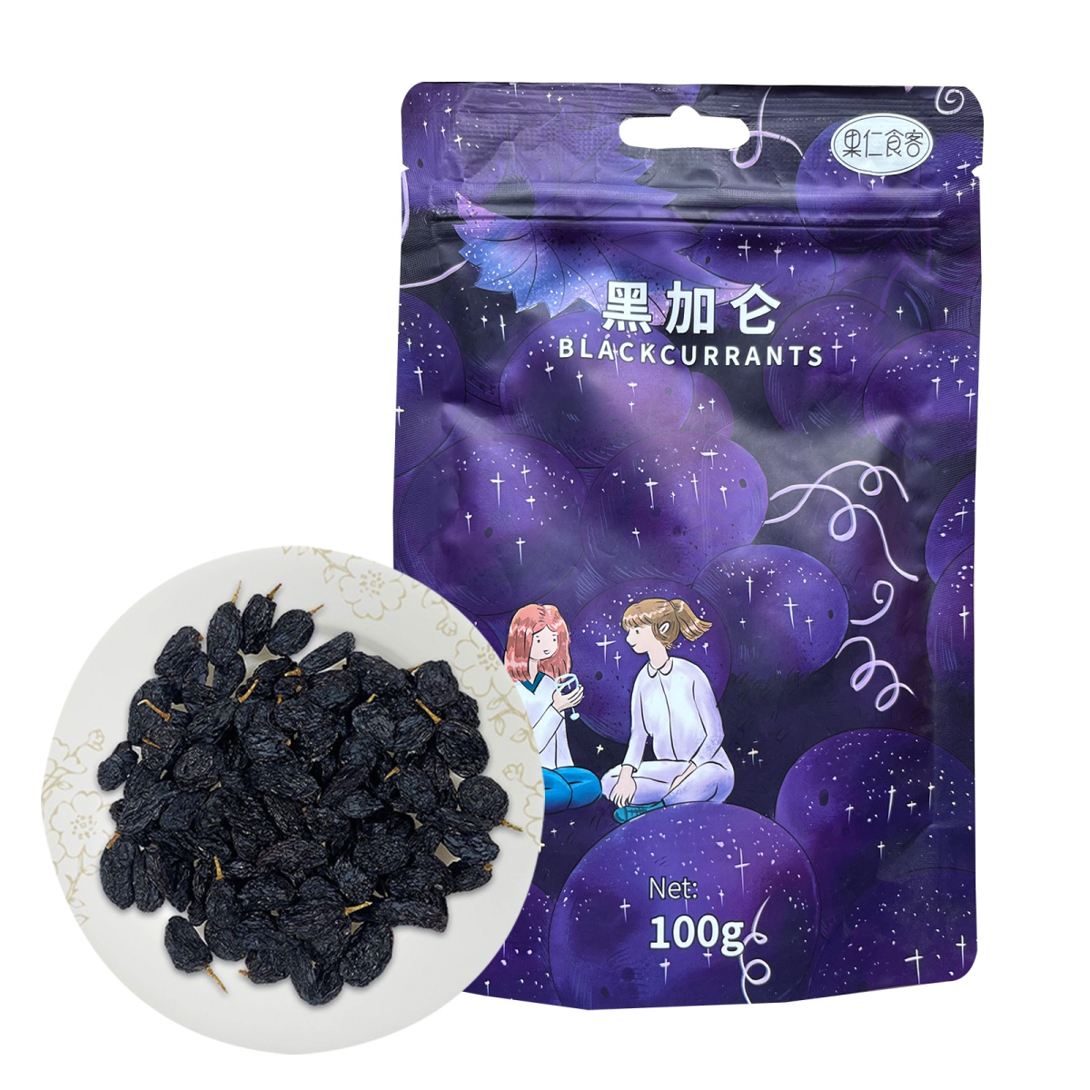 Black Currant Raisins - Jiushidao - Global Food Marketplace for ...